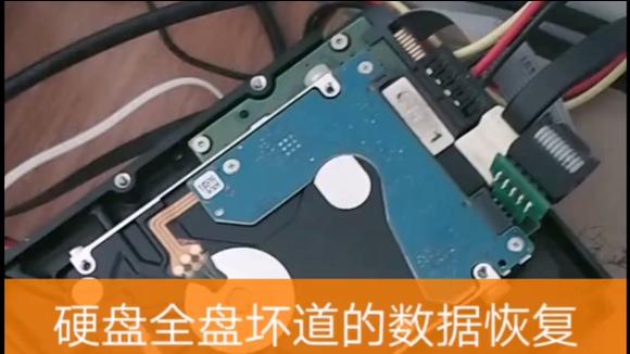 硬盘全盘坏道,应该首先备份固件,然后进行重建编译器。#