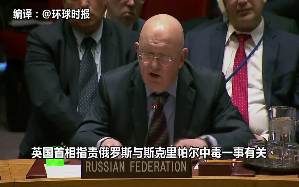 针对英美在联合国的夹击,俄代表这波反击可以