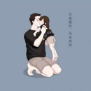 是小生呀！ 