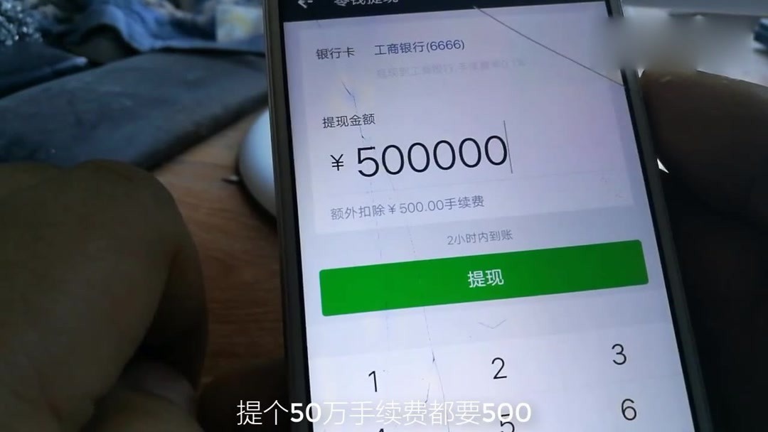 成为土豪很简单,微信零用钱分分钟上百万,装逼必备