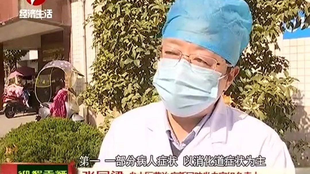 齐心协力 抗击疫情:我省中医药参与新冠肺炎治疗 效果显现