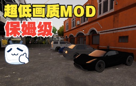 【看门狗2】挑战全网最低画质!教你用核显玩看门狗2!