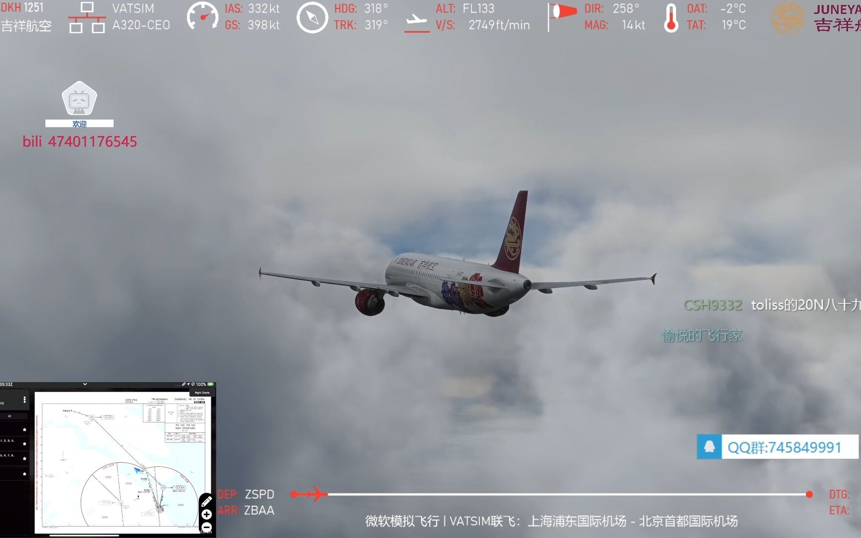 【微软模拟飞行】当机组不想上班并一脚踹开了舱门