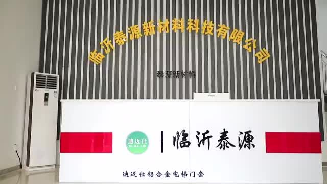 铝合金电梯大门套