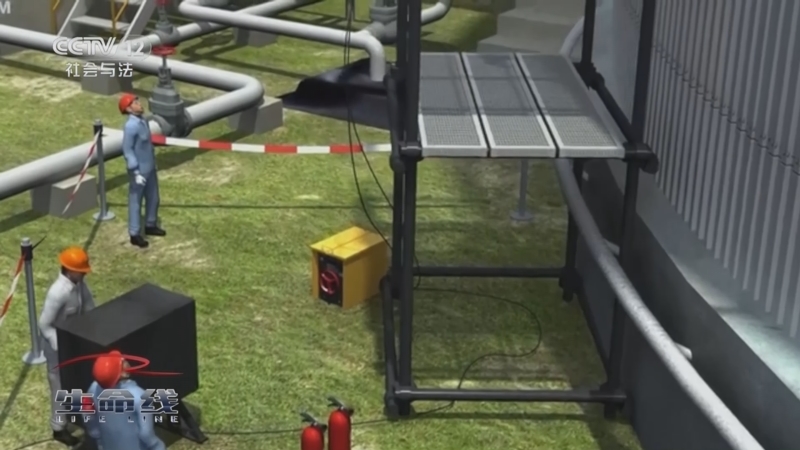 [生命线]动火作业管理混乱 缺少分析和审批