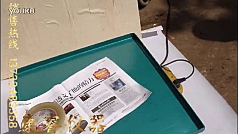 爱剪辑-混凝土振动台