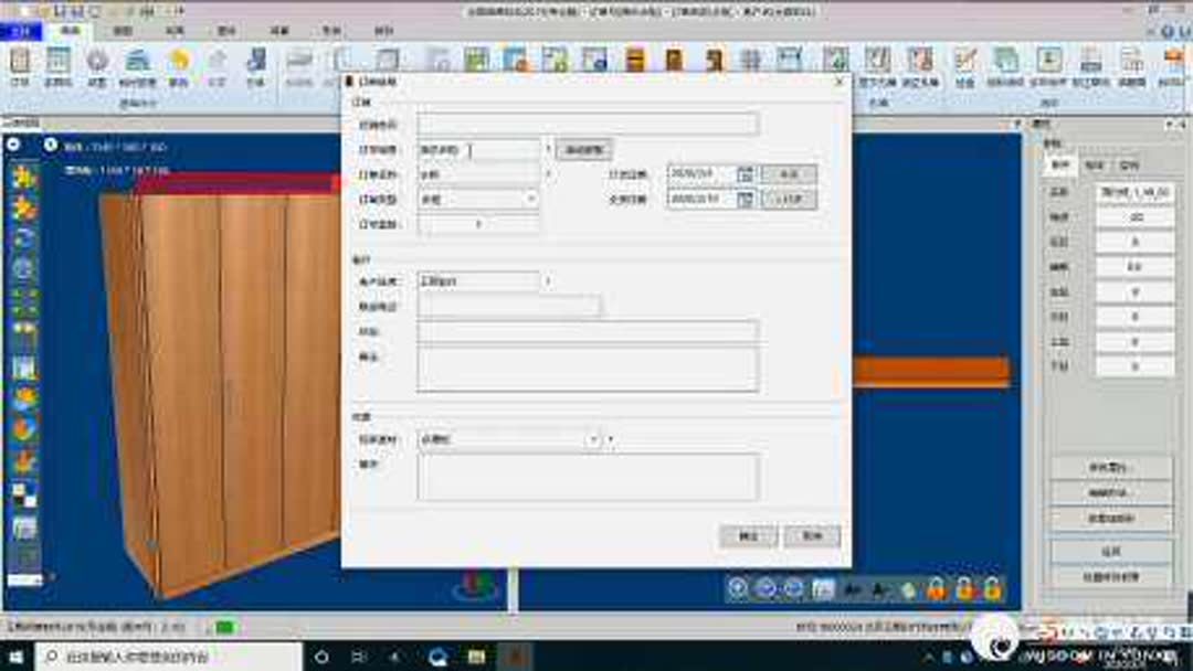 门板教学衣柜设计方案