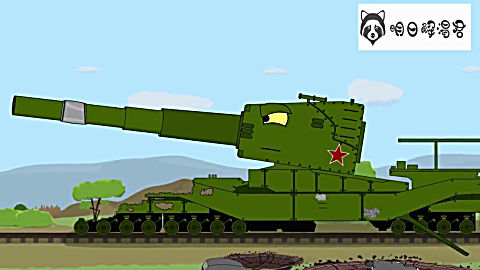 《坦克世界》:搞笑版德国古斯塔夫巨炮参战
