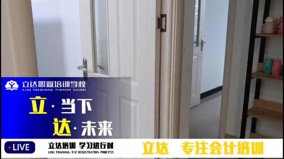 #会计培训 初级职称开课如火如荼,老师们抽空开个教学研讨会