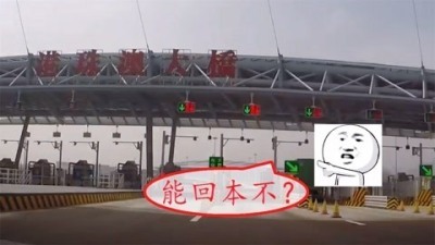 港珠澳大桥通车后90天,共有多少收益?说出来可能都不信