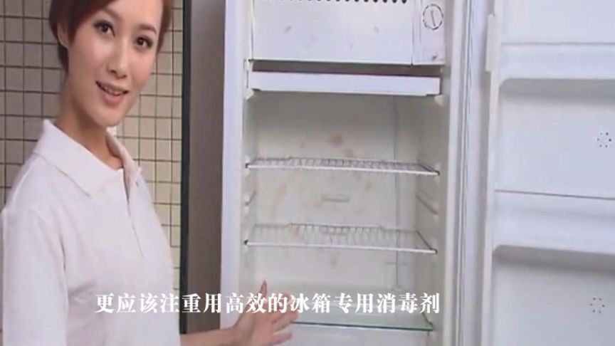 冰箱看似干净,其实比马桶还脏,教你三招彻底杀菌消毒