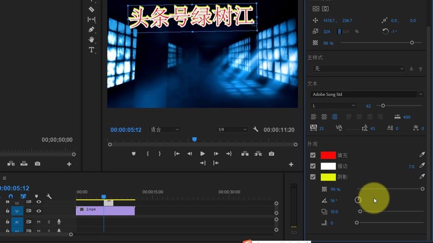 PR新版字幕制作:用pr软件给视频添加字幕,最方便的1种方法!