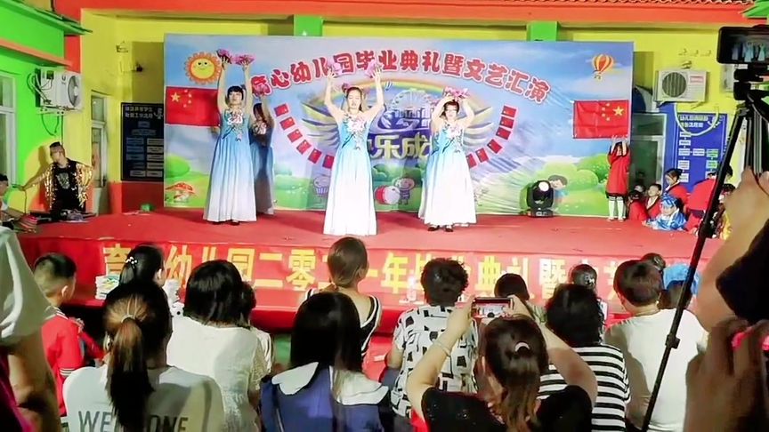 老师舞蹈#不忘初心砥砺前行 #毕业季文艺汇演