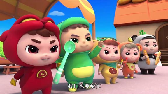 百变校巴:大家都拿起武器了,他们要保护农场,粮食就是命呀