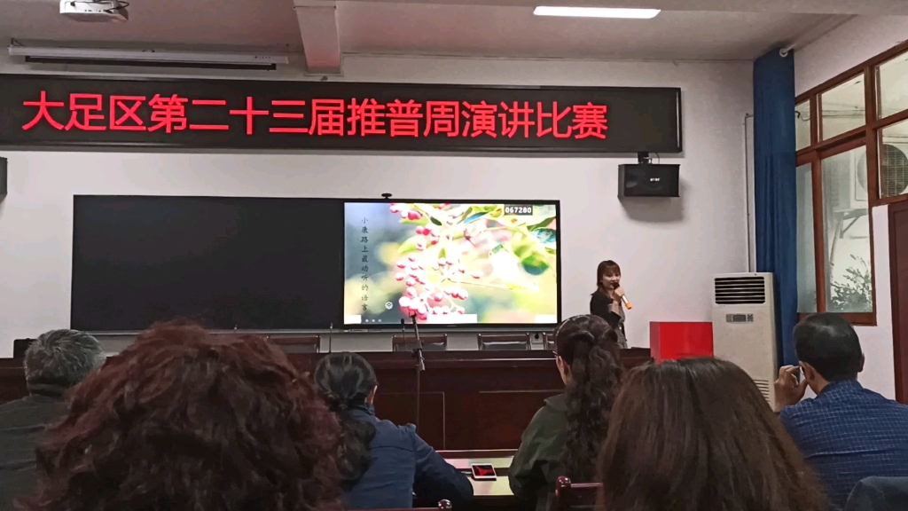 2020.10李老师推普演讲视频