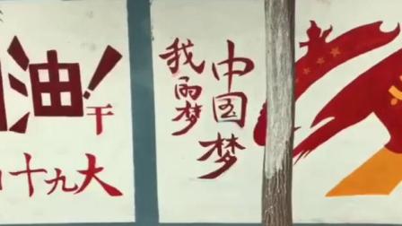 暑期社会实践视频