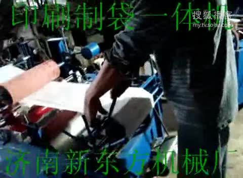 印刷制袋一体机一色