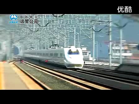 中铁电化运管公司企业宣传片