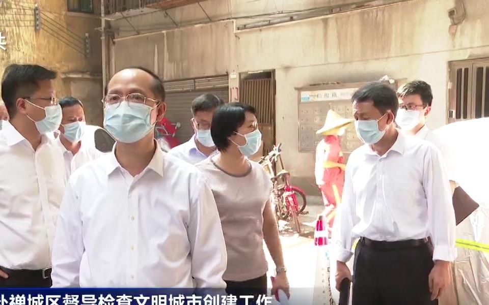 郑轲赴禅城区督导检查文明城市创建工作 深化文明城市创建工作 全面...