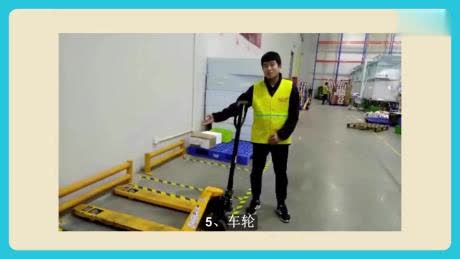 液压车使用七步骤