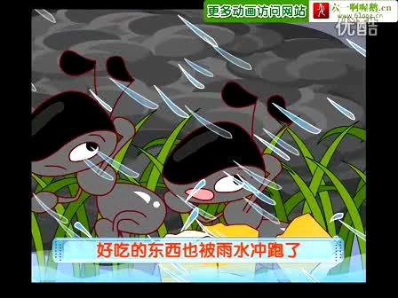 动画片:红蚂蚁和黑蚂蚁-幼儿故事