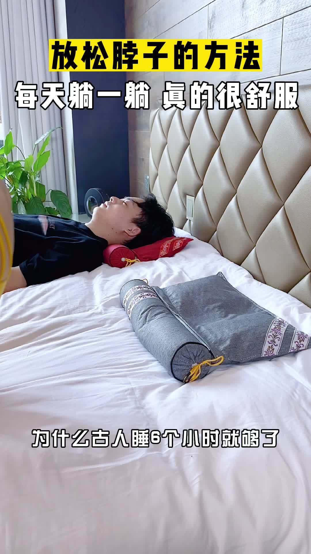 不正确的枕姿,对脖子的影响其实比低头玩手机影响更大