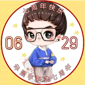 辞某人辞糯糯 