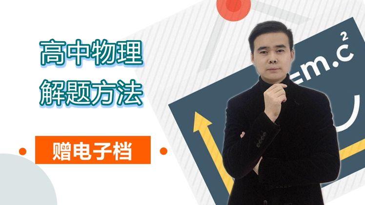 受力分析——整体法简单应用