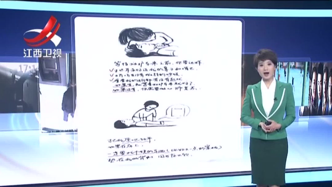 女医生给女儿画急救流程图