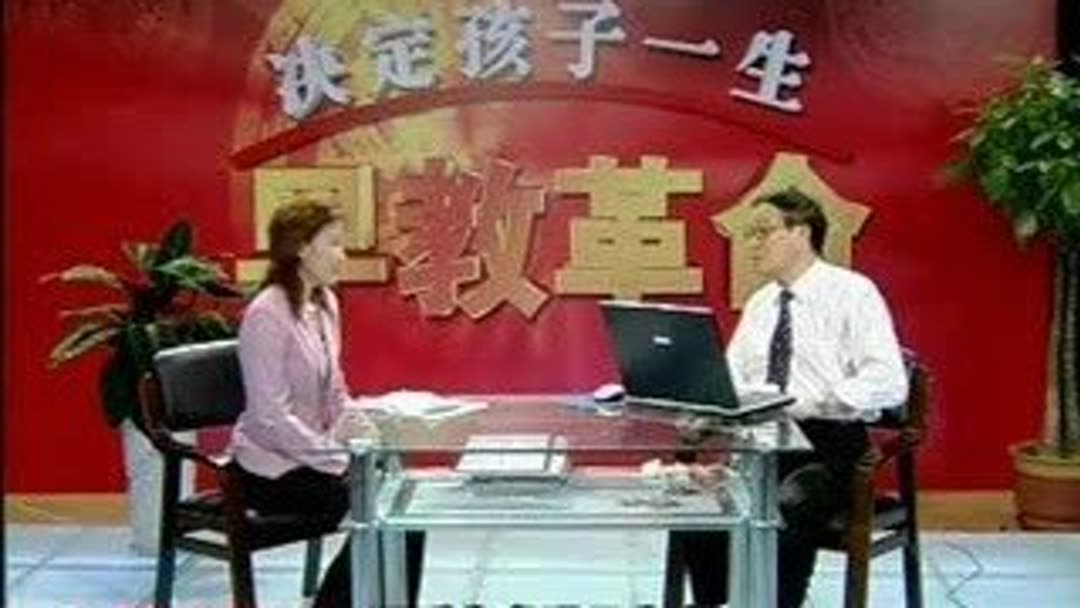 人口早期教育活动记录 早期教育的作用