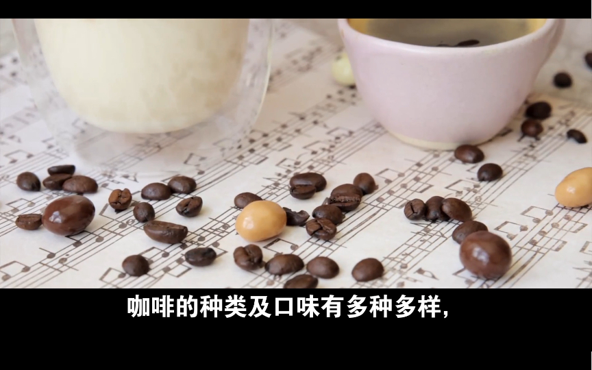 原来咖啡竟有这么多的种类!
