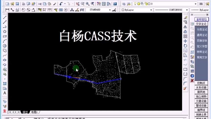 CASS疑难高程提取案例-1
