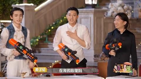 萌探探探案第10期下 黄子韬宋亚轩刘耀文互喷