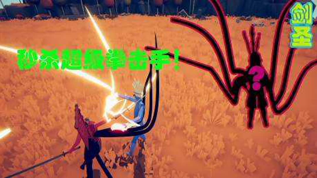 全面战争模拟器:兵种编辑幕府剑圣,这居合斩的伤害我给满分!