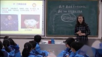 2017年初中生物课堂教学优质课评比录像《基因在亲子代间的传递》...