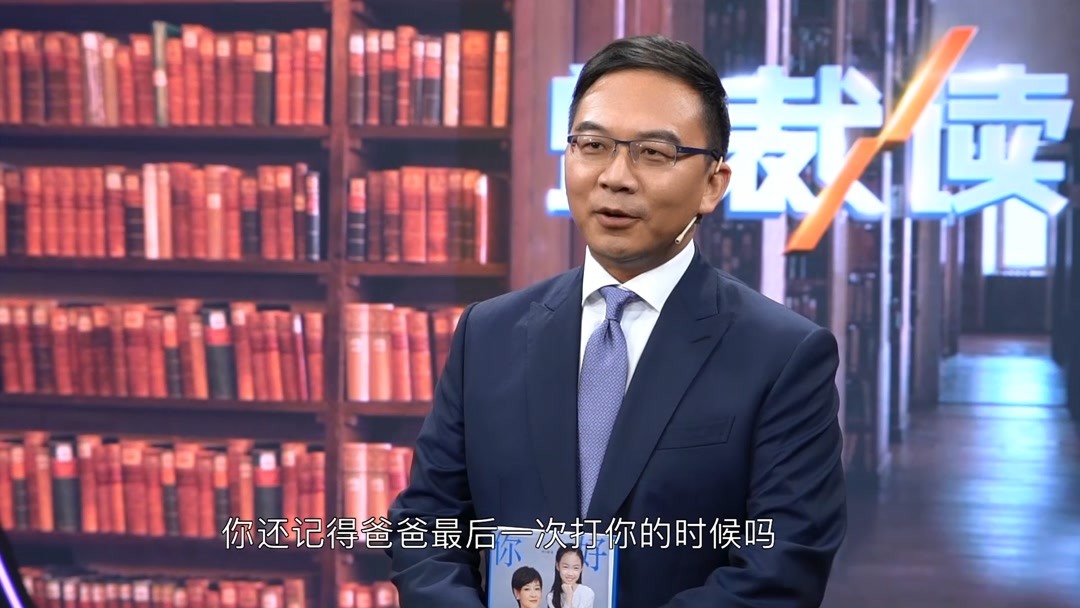 【总裁读书会丨精品课】郎永淳领读《你好 小孩》