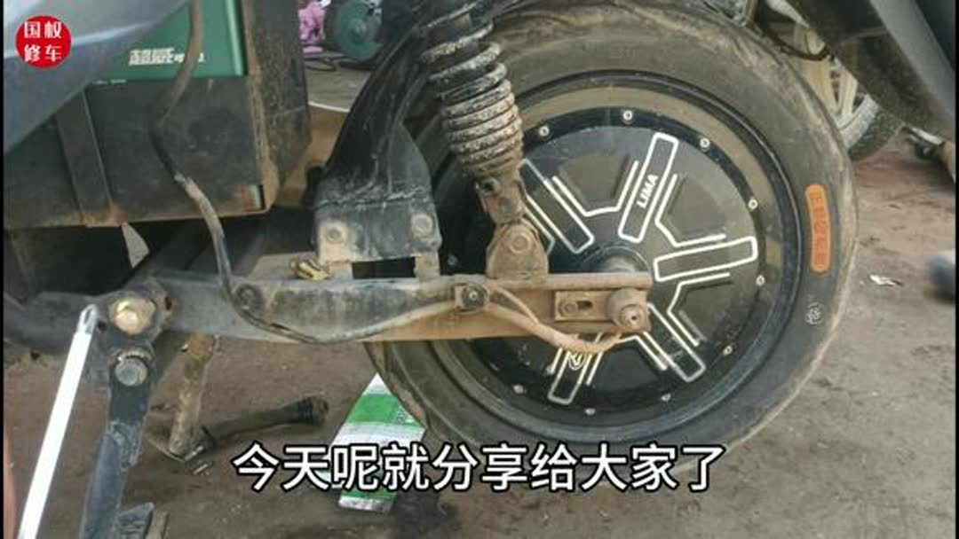 电动车的后减震还可以调节软硬你知道吗?一个螺丝就可随手调好