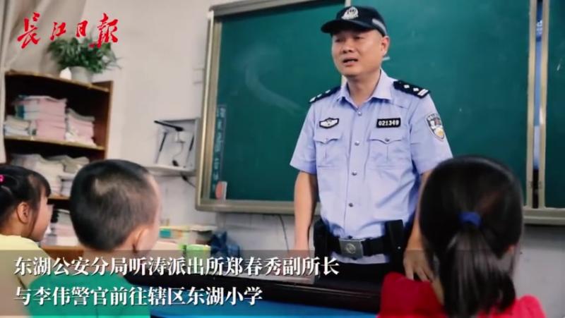 【一年级新生的安全课,警察叔叔教你们保护好自己】9月2日,平安东湖...