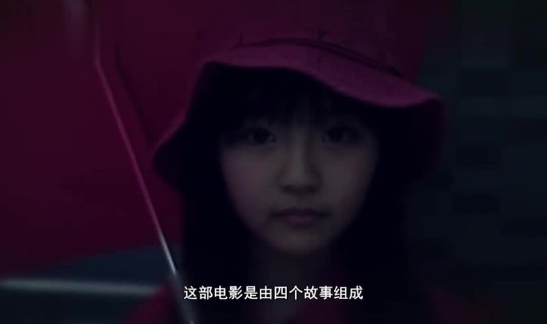 胆小者的恐怖电影:几分钟看日本恐怖电影《新你所不知道的世界》