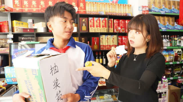 超市抽奖活动,小伙抽中奖励100元