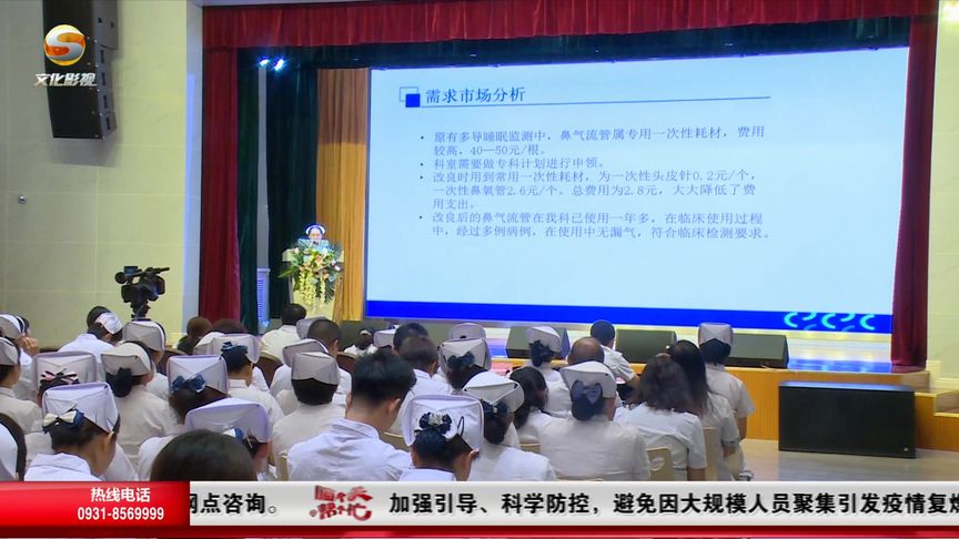 护理用品创新分享会,小小发明显智慧!