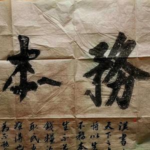 才思敏捷的粉彩 