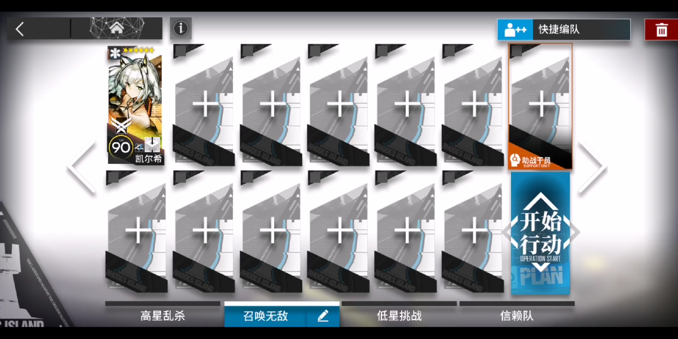 【明日方舟】孤岛风云MB-EX-4单人通关!Mon3tr的单人任务(凯尔希震怒)