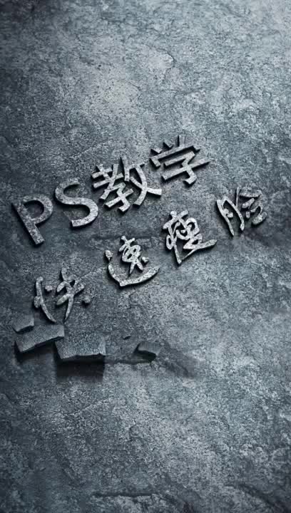 快速瘦脸ps教程