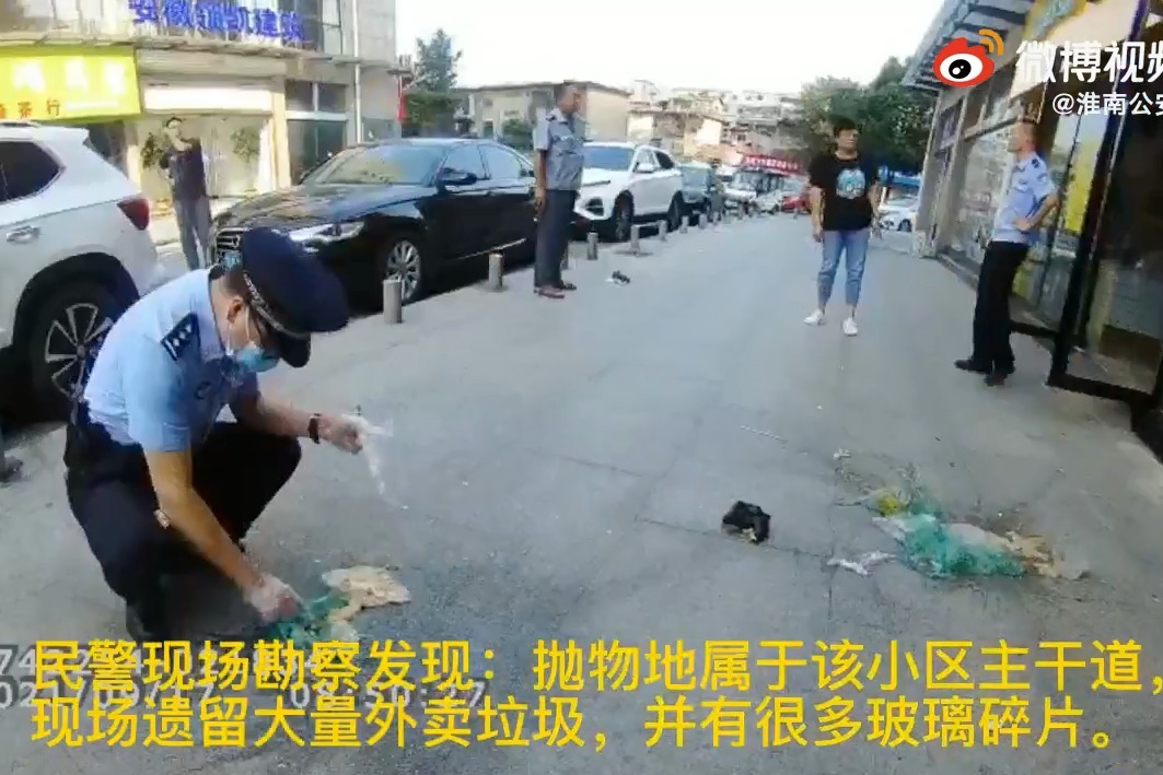 酒后2小时内5次高空抛外卖垃圾 淮南一女子被刑拘