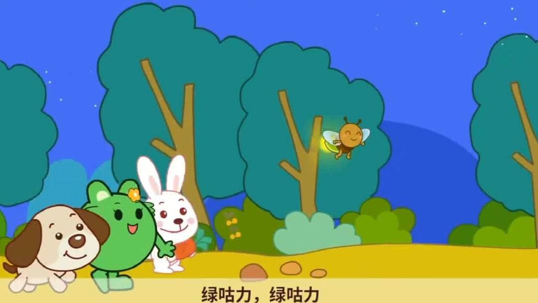 《咕力早教动画》迷路了和蓝古力的魔术,让一起来看看吧!
