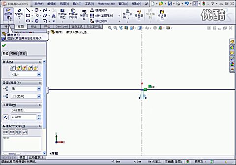 solidworks钣金教程实例--矩形漏斗