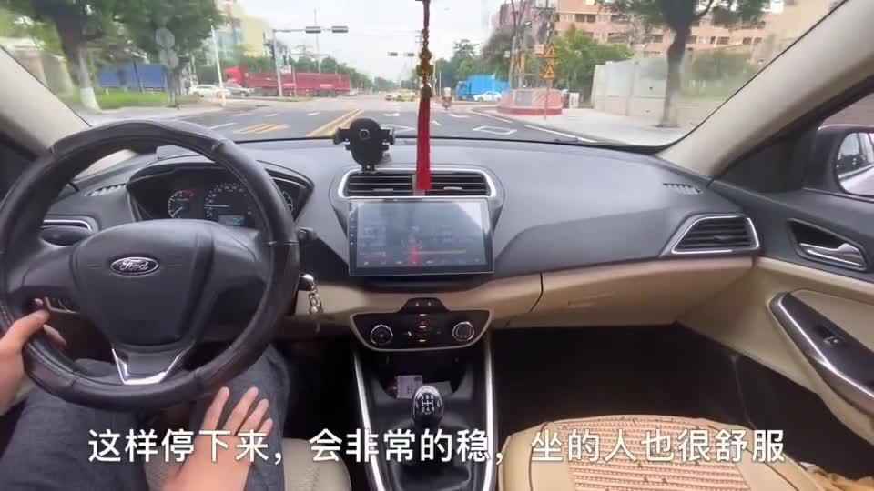 家用手动挡车的起步,讲究的是左脚离合,右脚油门的绝佳配合!