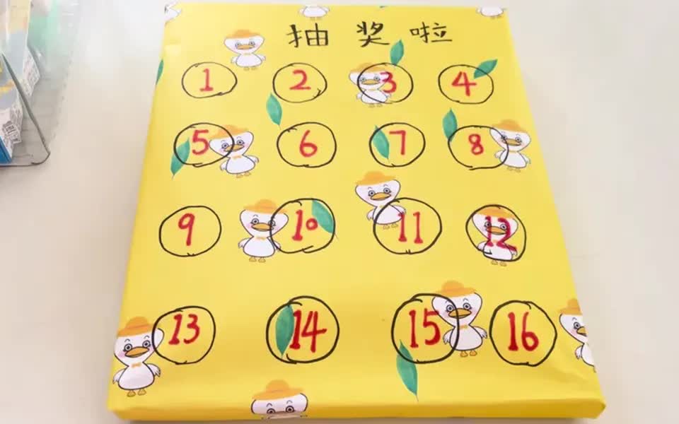 自制新年洞洞乐盲盒,小宝贝的惊喜礼物