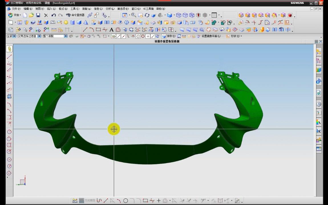 UG模具设计异型曲面产品分型,用到工作中刚刚好哦!